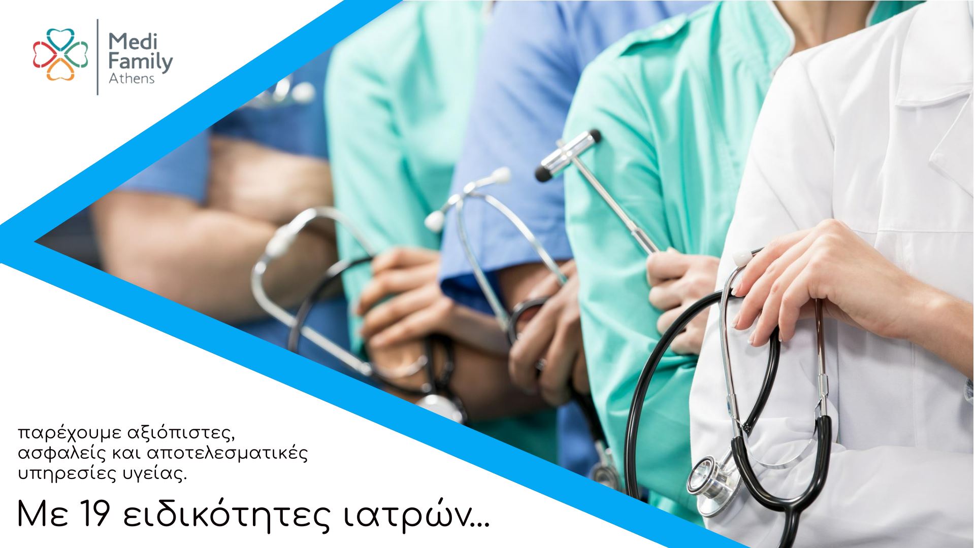 Welcome - Medi Family